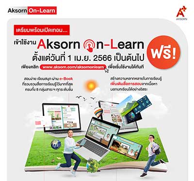 The definition of learning design