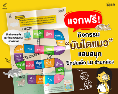 หนังสือเรียน แหล่งความรู้การศึกษา สื่อการสอน เพื่อ ครู นักเรียน | AKSORN